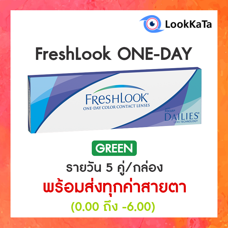 FreshLook ONE-DAY