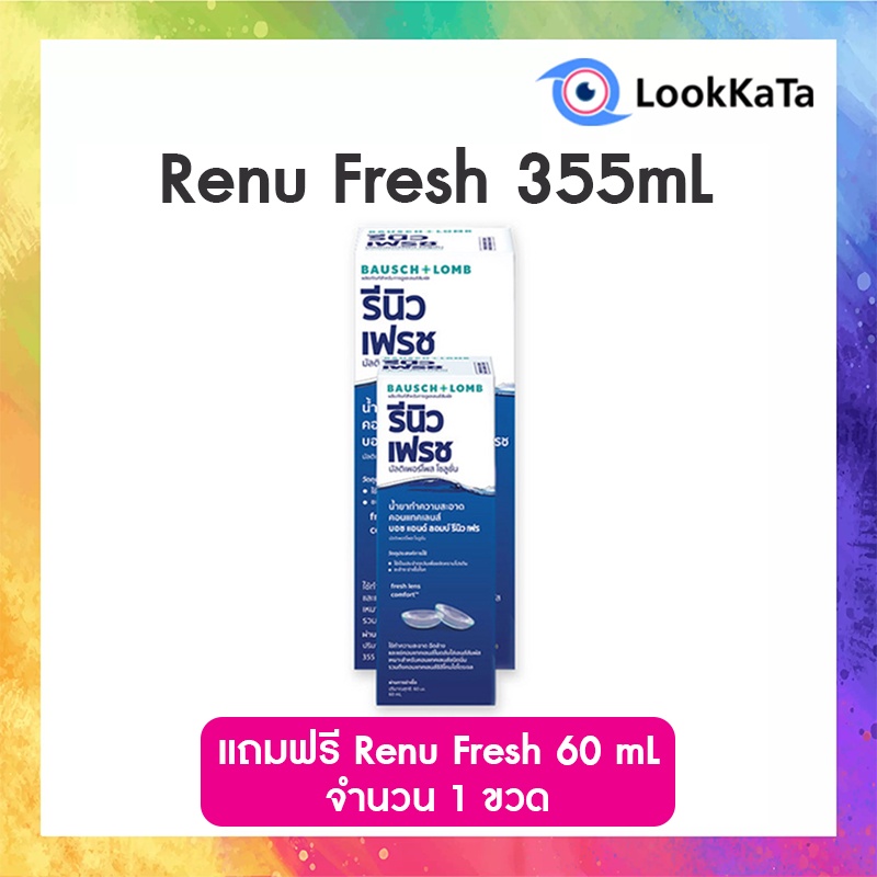 ReNu Fresh