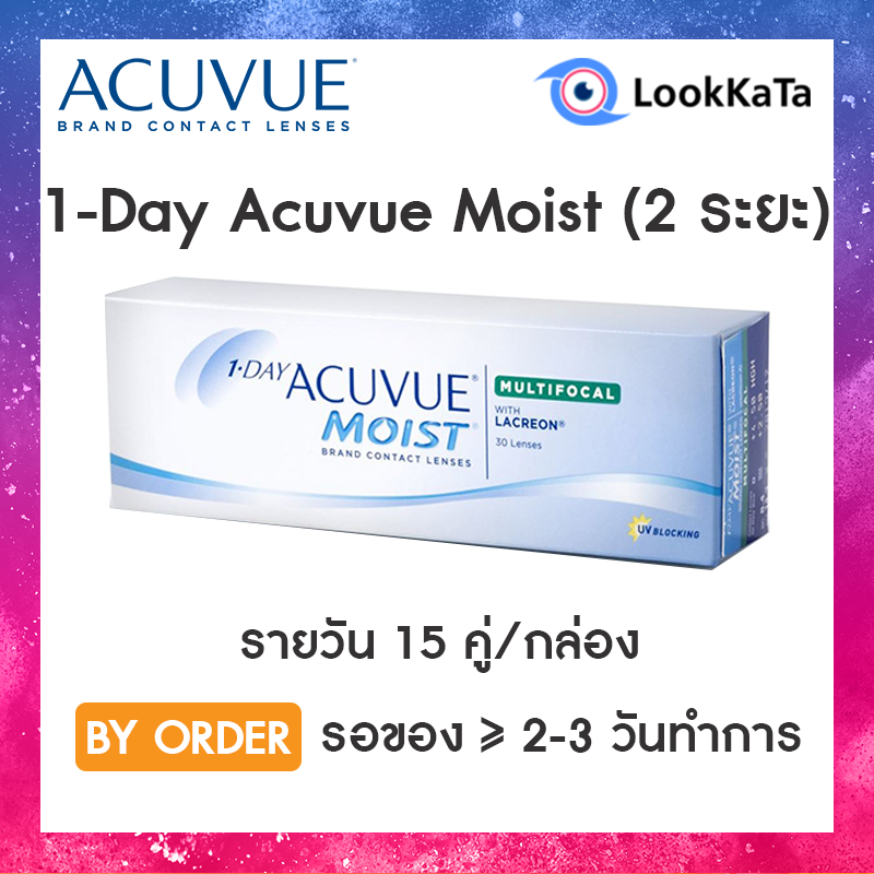 1-DAY Acuvue Moist Multifocal
