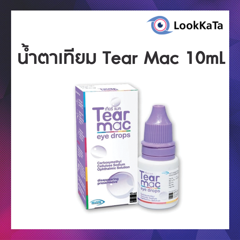 Tear mac